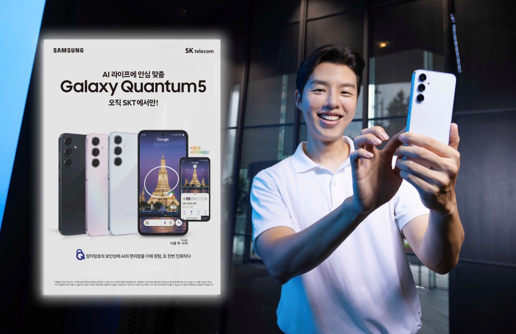 Samsung Galaxy Quantum 5 Is South Korea's Exclusive Release